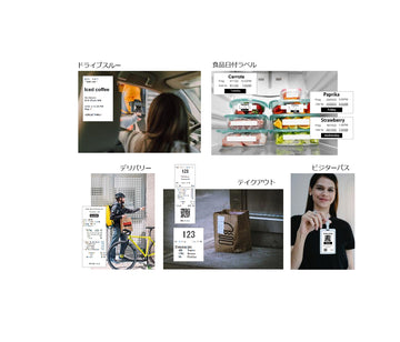 SIIプリンターオンラインストア